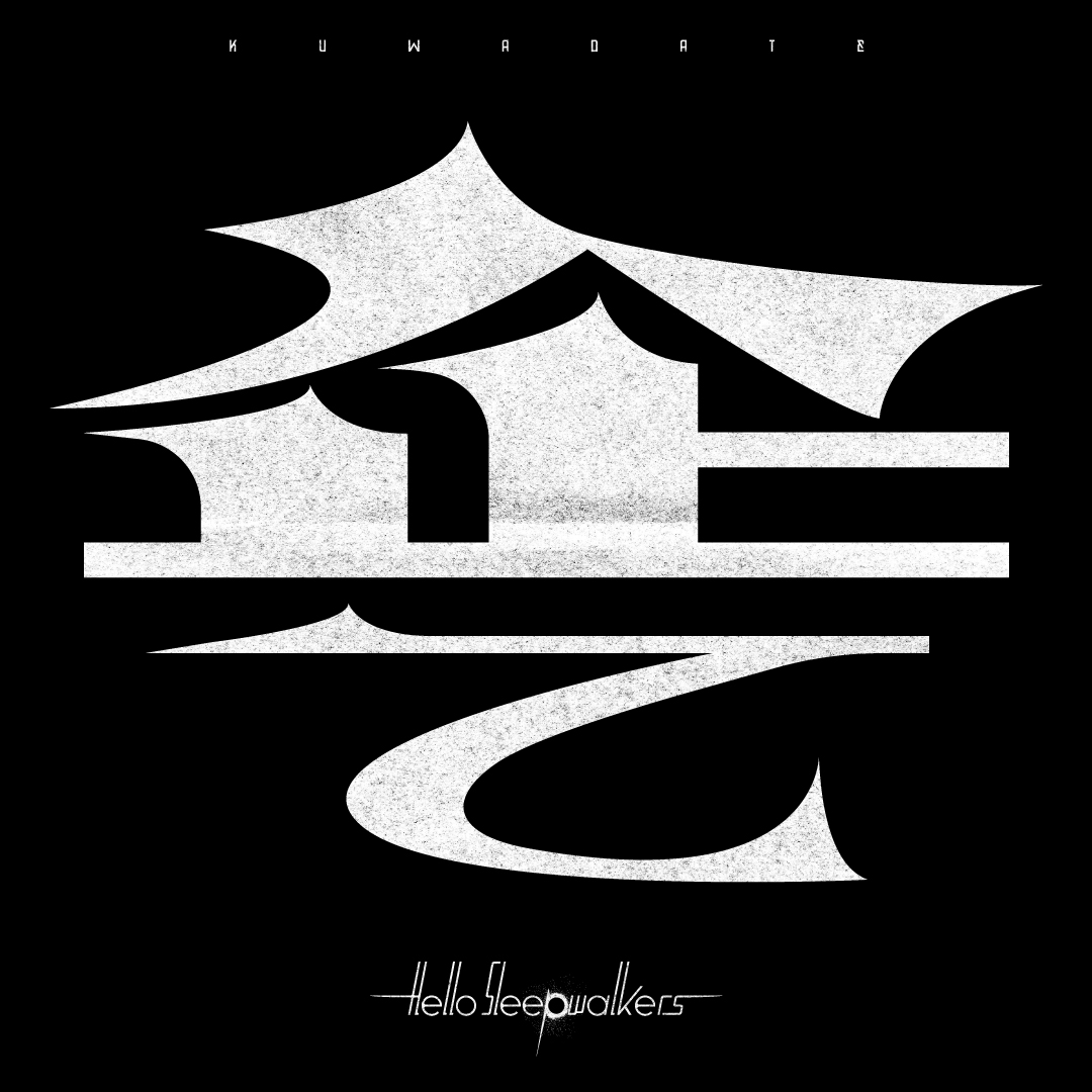 企て | A-Sketch Official Site