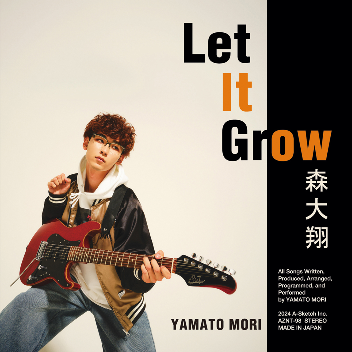 Let It Grow | A-Sketch Official Site