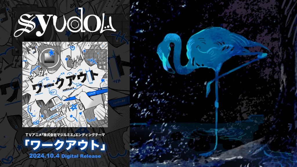 A-Sketch Official Site